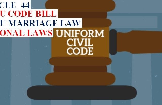 Uniform Civil Code | Youth Ki Awaaz
