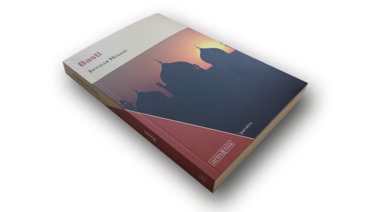 Intizar Hussain’s Basti, A Narrative Journey Of Partition. | Youth Ki Awaaz