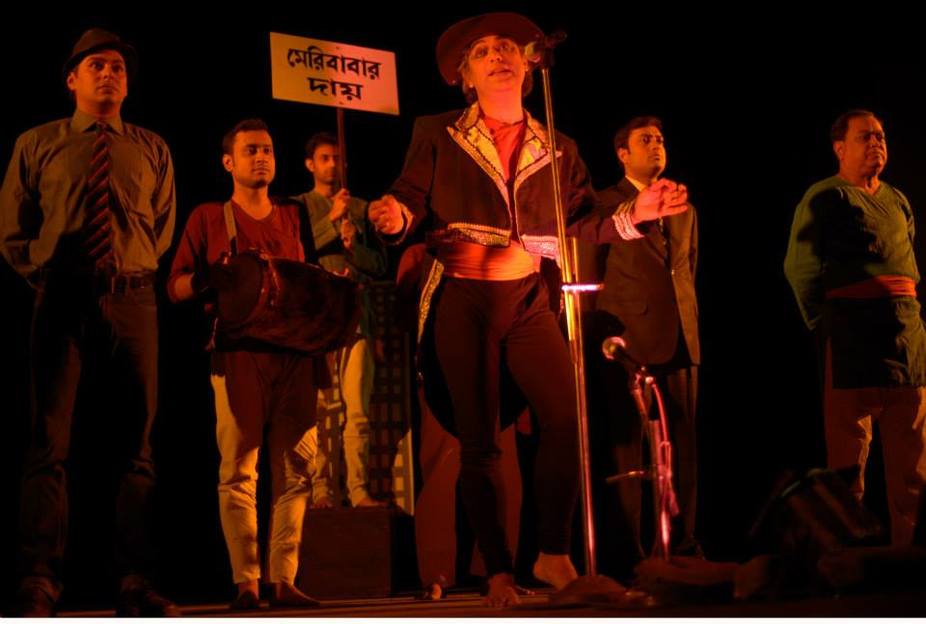 Meribaba And Marich Sangbad | Youth Ki Awaaz