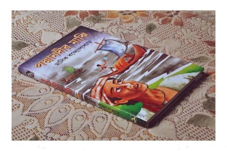 ‘The Boatman Of Padma’ Book Review: On Life, Language And Culture ...