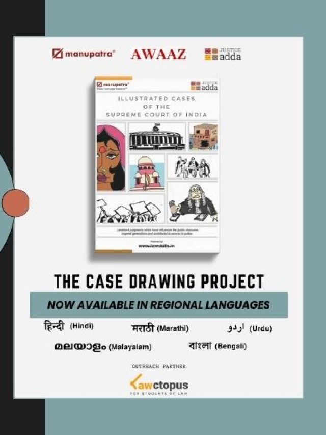 Awaaz Initiative By Youth Ki Awaaz | Youth Ki Awaaz