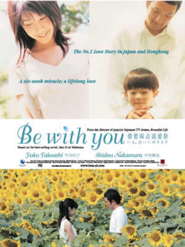 Best Japanese Books In English Romance? | Youth Ki Awaaz